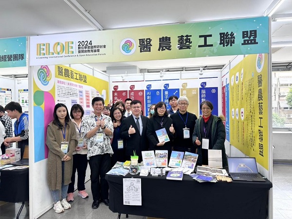 推動數位教育創新，跨校合作共享成果 義守大學獲「2024 ELOE數位學習國際研討會暨開放教育論壇」殊榮 - 人聞財經報